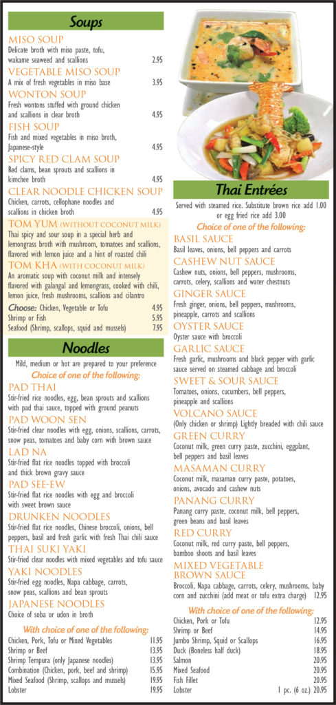 stickyrice-menu04 | Sticky rice