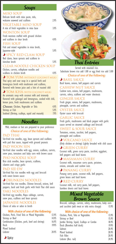 Menu Sticky Rice
