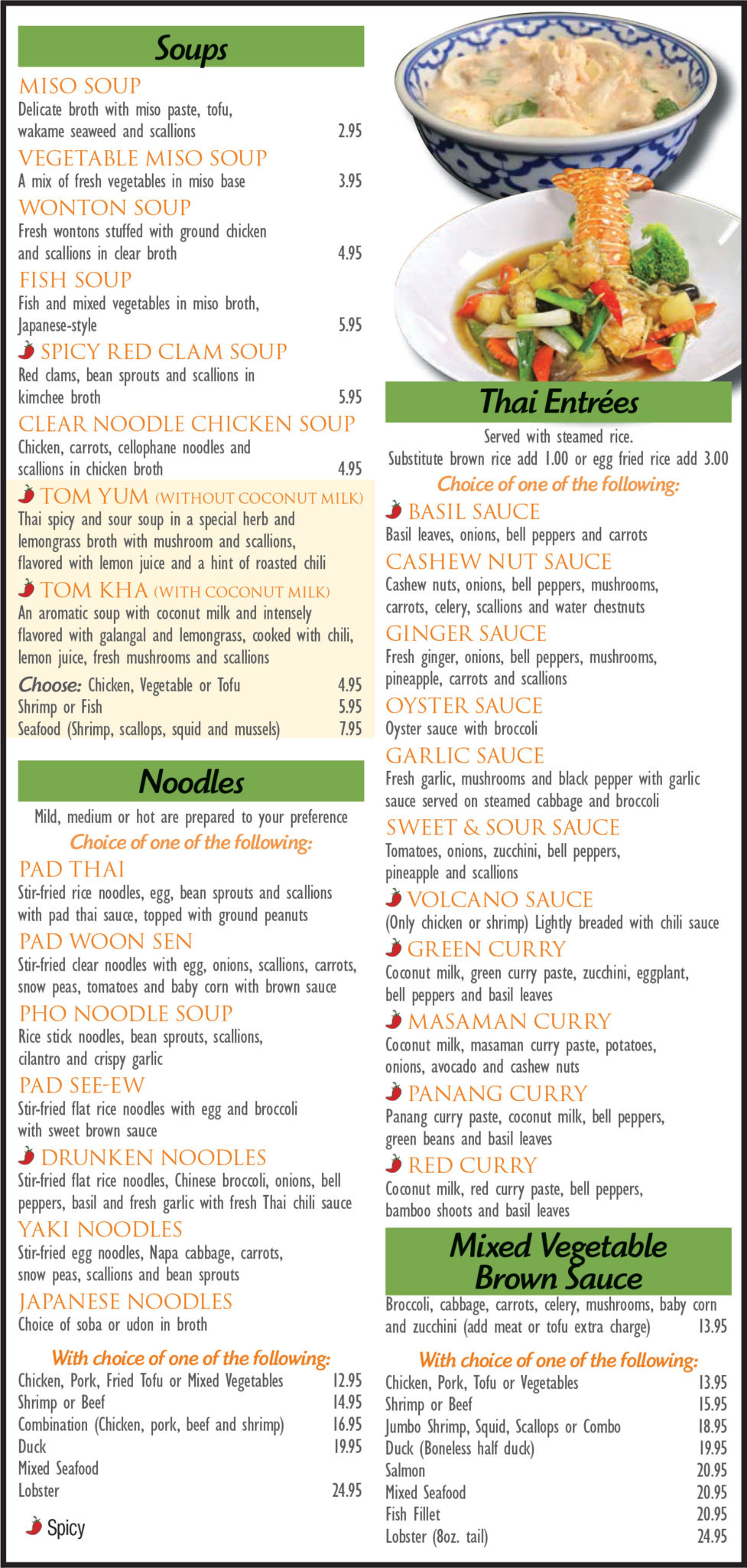 Menu Sticky Rice menu-sticky-rice